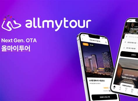 올마이투어 Java Back End Engineer 채용 공고 원티드 올마이투어 Java Back End Engineer 채용 공고 원티드