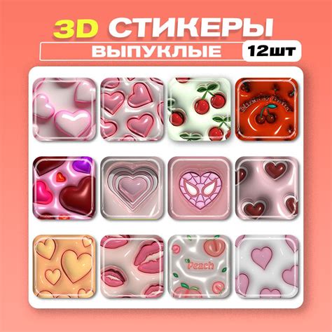 3д стикеры Выпуклые 3d наклейки на телефон купить с доставкой по выгодным ценам в интернет