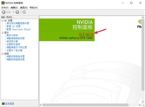 Windows10 配置pytorch环境 凡璞 博客园