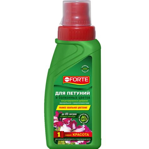 Удобрение для петуний и балконных цветов Bona Forte Красота жидкое 285 мл купить с