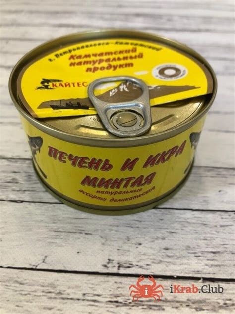 Консервы Морепродукты и рыба купить с доставкой в СПб