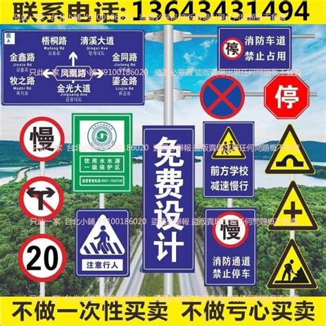 現貨 鋁板反光禁止停車警示交通限速限高標識限重標志牌定制道路指示牌c Yahoo奇摩拍賣