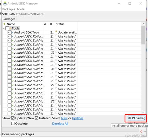 下载安装android Sdk及环境配置（超详细）android Sdk下载安装 Csdn博客