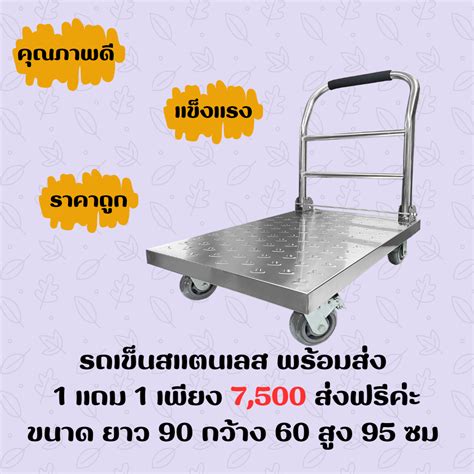 รางนํ้าสแตนเลส ฝาปิดท่อระบายนํ้า ตะแกรงเหล็กไร้สนิม