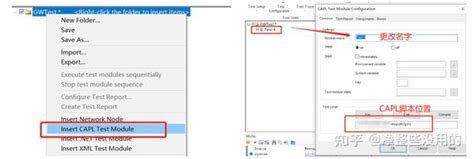Canoe五、capl语言，建立自动化测试用例 知乎