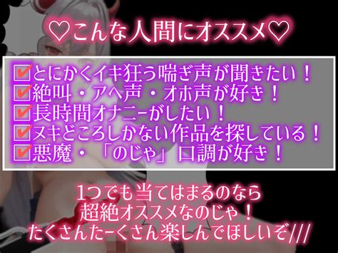 【オナニー実演】えろえろ配信者の500回絶頂音声 [アルギュロスの寝室] ‏إعلانات المنتج للكبار Dlsite Doujin