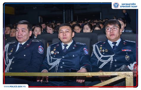 НИЙСЛЭЛИЙН ЦАГДААГИЙН УДИРДАХ ГАЗАР 2022 ОНЫ АЖЛАА ДҮГНЭН ШИЛДГҮҮДЭЭ ТОДРУУЛЛАА