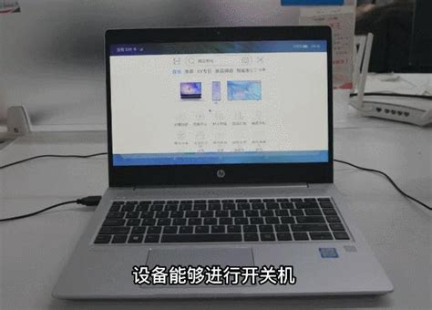 重大突破，pc也能使用鸿蒙系统了！ 知乎
