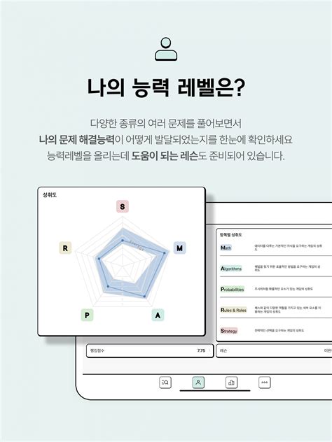 코딩플레이그라운드 Coding Playground