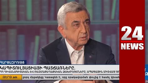 Արա՛ ԳՇ պետը ձեզ համար խաղալի՞ք ա․ ո՞նց կարելի էր ՊՆ երեք հրամանատար փոխել․պրոֆեսիոնալին
