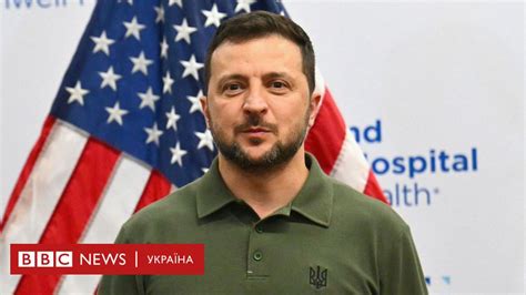 Байден Маккарті Лула Нетаньяху чотири ключові зустрічі Зеленського у Нью Йорку Bbc News