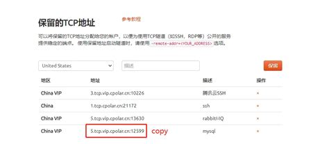 如何使用宝塔面板搭建mysql数据库并实现无公网ip远程访问 阿里云开发者社区