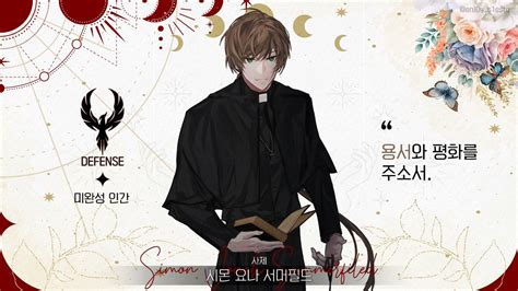 Genogram 불온의 계보 on Twitter 서머필드 시몬 마녀의 계보를 써내려 갑니다