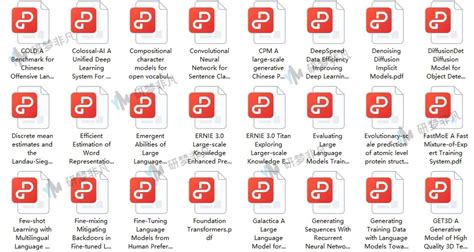 盘点大模型中跨模态和文本能投的会议期刊 智源社区
