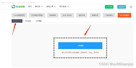 视频转图片如何快速完成