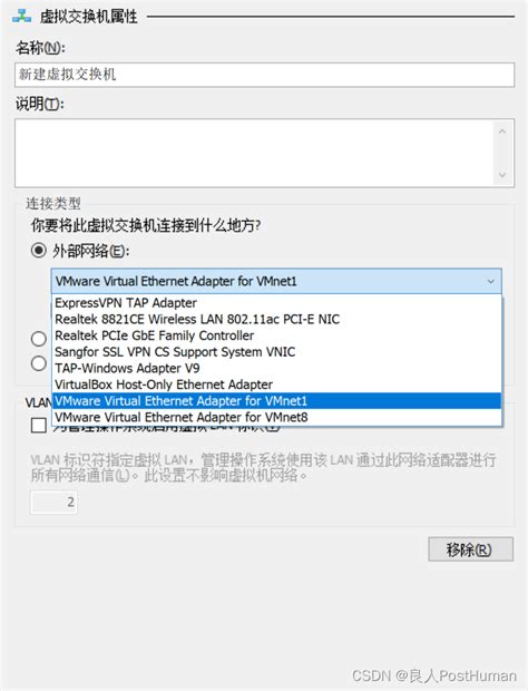 Hyper V虚拟机网络配置hyper V设置网卡 Csdn博客