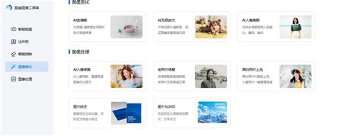 提高图片清晰度的实用方法:分享4个实用干货,千万别错过! 知乎 提高图片清晰度的实用方法:分享4个实用干货,千万别错过! 知乎