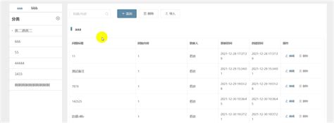 Elementui Tabs组件element Ui Tabs Csdn博客