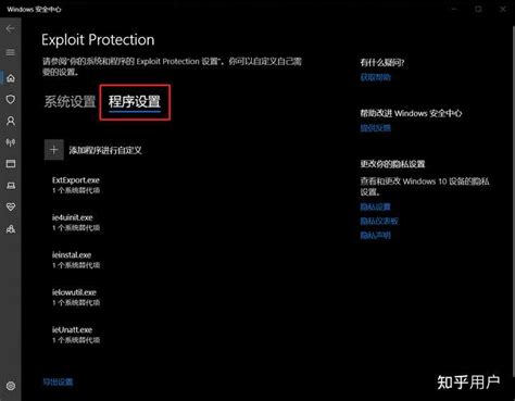 Pc端微信打开小程序后出现的错误代码statusstackbufferoverrun，怎么解决？ 知乎