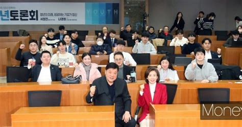 [머니s포토] 청년토론 미래세대 만난 서정진 셀트리온 회장