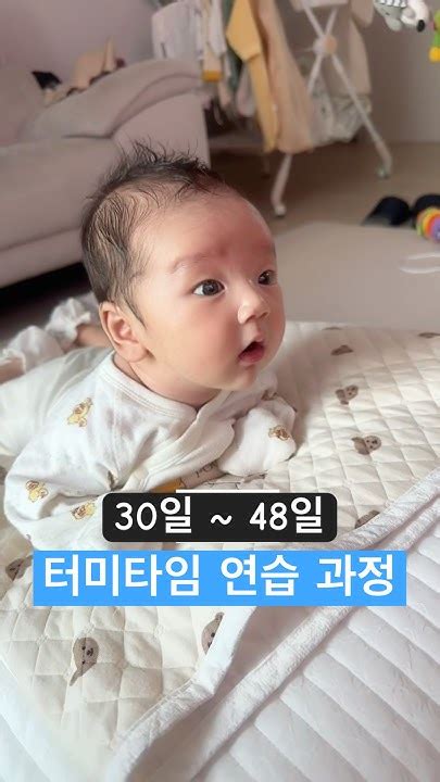 아들의 첫 도전 화이팅 Youtube