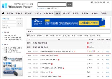 Amadey Bot을 설치하는 Nitol Ddos 악성코드 Asec