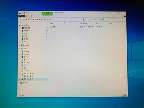 하드디스크 파티션 복구 Diskpart 실수로 삭제한 경우 해결방법 네이버 블로그