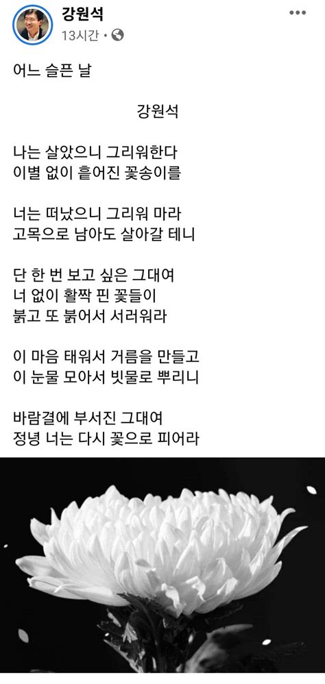 울고 싶던 어느 슬픈 날