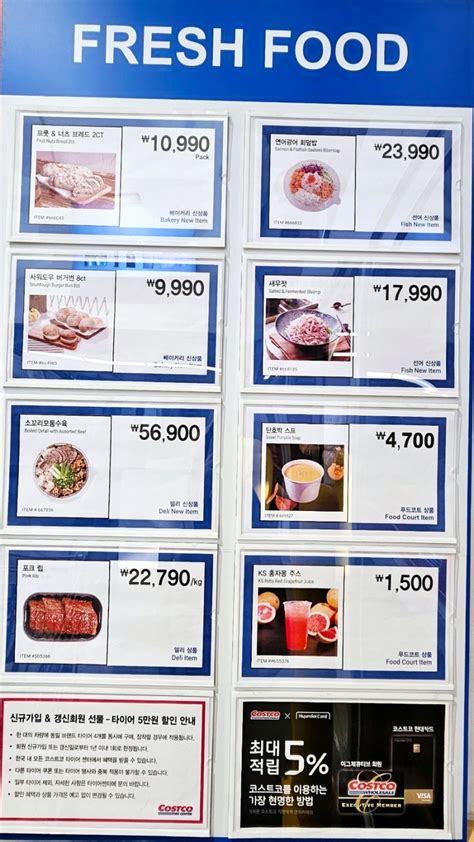 코스트코 10월 셋째주 할인상품 양재점 1016~22 네이버 블로그 코스트코 10월 셋째주 할인상품 양재점 1016~22 네이버 블로그