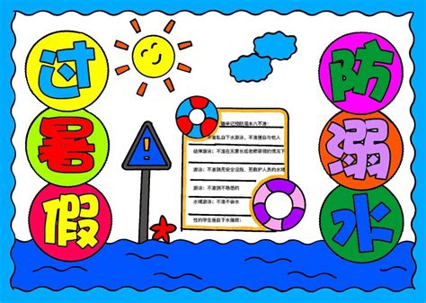 一碗面条简笔画简单又好看（儿童版教程） 集图集