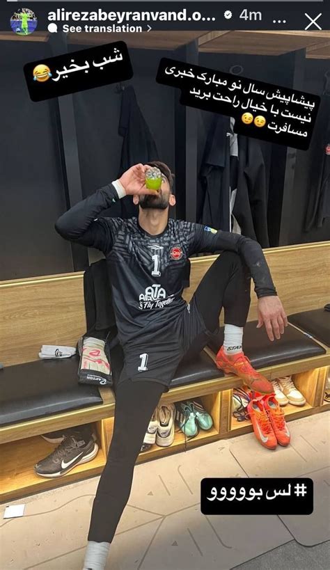 استوری جنجالی علیرضا بیرانوند علیه پرسپولیسی‌ها عکس