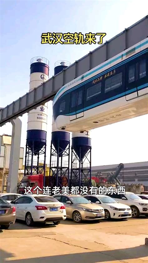 国内首辆磁悬浮空轨列车来了这样的车你敢坐吗 空轨列车 高清1080P在线观看平台 腾讯视频