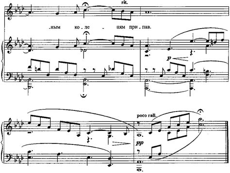 И Шварц И Бунин И цветы и шмели с нотами