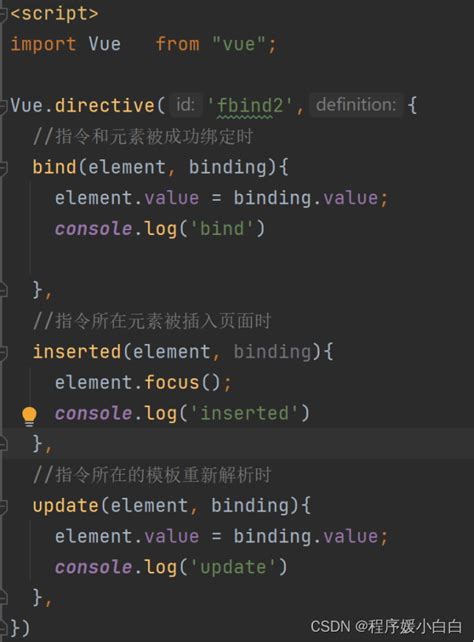 Vue2 自定义指令 浅说vue2 H函数自定义指令 Csdn博客 Vue2 自定义指令 浅说vue2 H函数自定义指令 Csdn博客