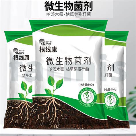 Trichoderma Harzianum Bacillus Subtilis 根线康枯草芽孢杆菌 哈茨木霉菌 复合微生物菌 Tricho