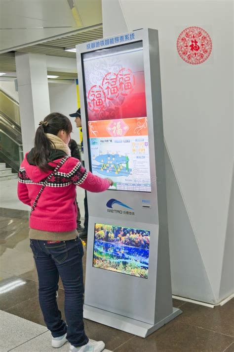 Map Service Editorial Stock Image Image Of Self Subway