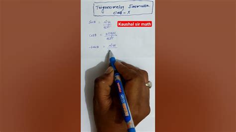 All Trigonometry Formulla Class 10 Trigonometry Formulla Trigonometry