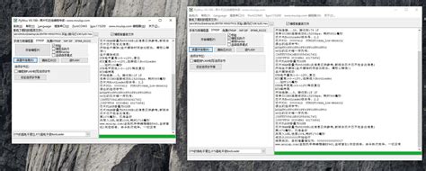 必须吐槽下关于stm32串口烧写软件flymcu有关问题 24小时必答区