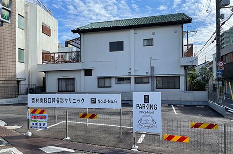 アクセス当院について大阪府東大阪市の口腔外科西村歯科口腔外科クリニック