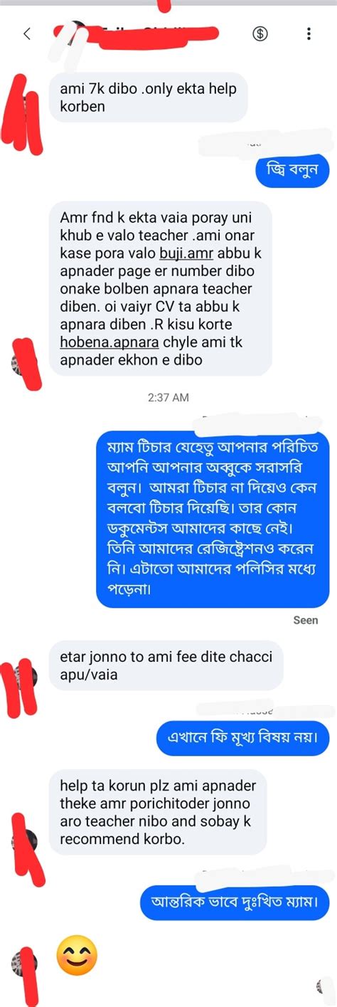 গৃহ শিক্ষক সার্ভিস Added A New Photo গৃহ শিক্ষক সার্ভিস