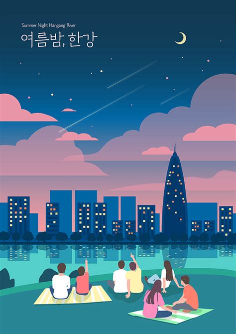 여름 밤 한강에 앉아있는 사람들 일러스트 유토이미지 상세페이지 베이직샵 22647161