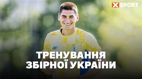 Тренування збірної України напередодні матчу проти Аргентини Youtube