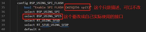 RT thread应用讲解norflash env spi CSDN博客
