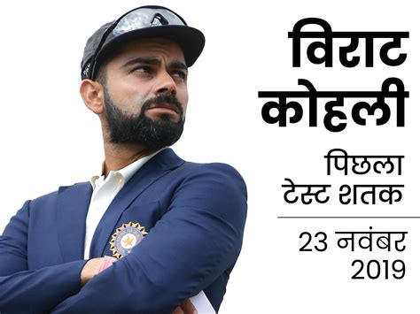 Virat Kohli Phone Lost Ask Twitter To Find विराट कोहली को नया मोबाइल