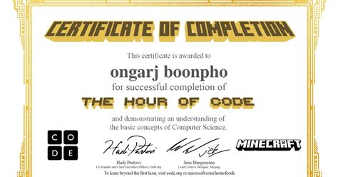 ประวัติการทำงานของ นายองอาจ บุญโพธิ์ ใบรับรอง The Hour Of Code โดย