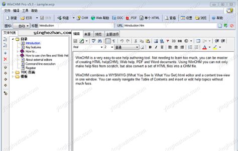 Winchm Pro中文汉化版 万能帮助文件制作软件 支持chm、doc、pdf V5551 下载 硬核分享下载