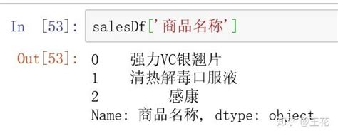 Python基础 一维数据结构和二维数据结构 知乎 Python基础 一维数据结构和二维数据结构 知乎