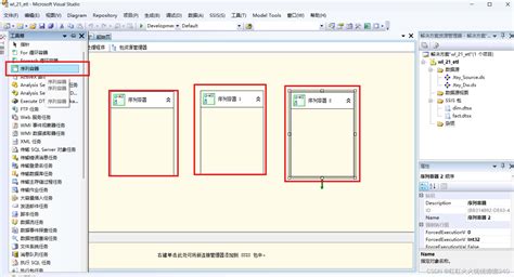 数据仓库——etl详细教程 Csdn博客 数据仓库——etl详细教程 Csdn博客