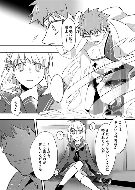 artoria pendragon emiya shirou senji muramasa and master artoria