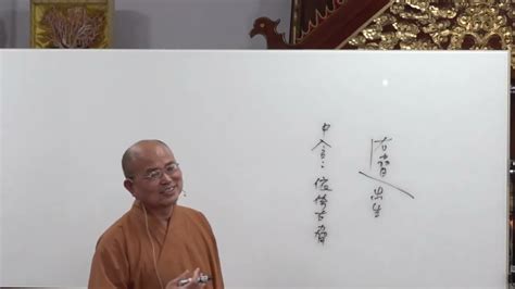 佛陀的一生第02講~苗栗淨覺院~20220612 Youtube